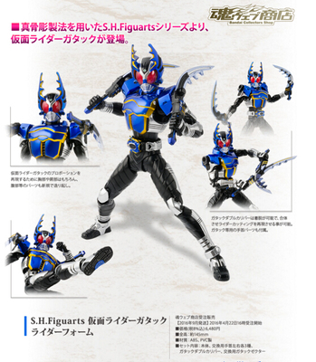 儿童礼物玩具假面骑士shf真骨雕