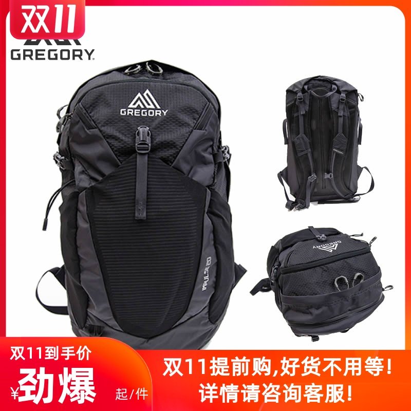 GREGORY格里高利 IMPULSE 20 25城市通勤旅行户外双肩背包电脑包_虎窝淘