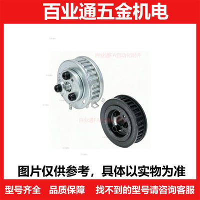 同步带轮 免键/高扭矩/P8M型  PTLA20P8M150-E-12
