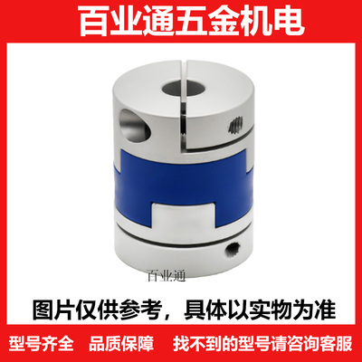 经济型联轴器十字形顶丝型