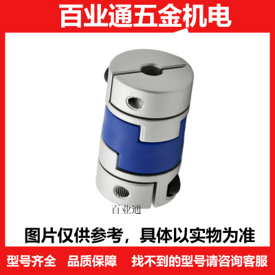 联轴器 CPOC20-LDC7-8 CPLCX25 32-5-6-6.35-10-12-14-16-20-40
