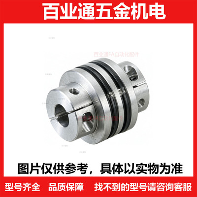 CPDD/CPDS32/40 50 63-6-8-10-11-12-14-15-16-18-19-20 联轴器