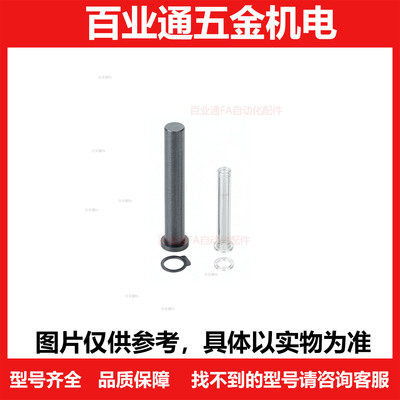 铰炼销E - GHCCG/GHCCGH/冶炼HCCG2/3/4/5/6/8/10/12/13/14/15/16