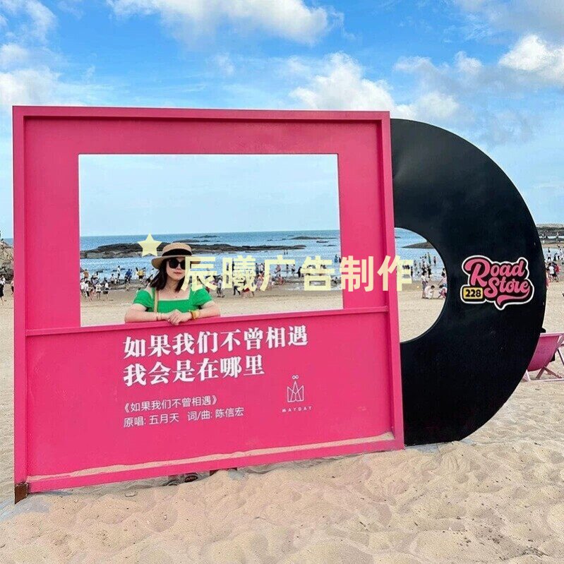 户外拍照道具装饰造景景观装置景区网红打卡音乐书本相框摆件