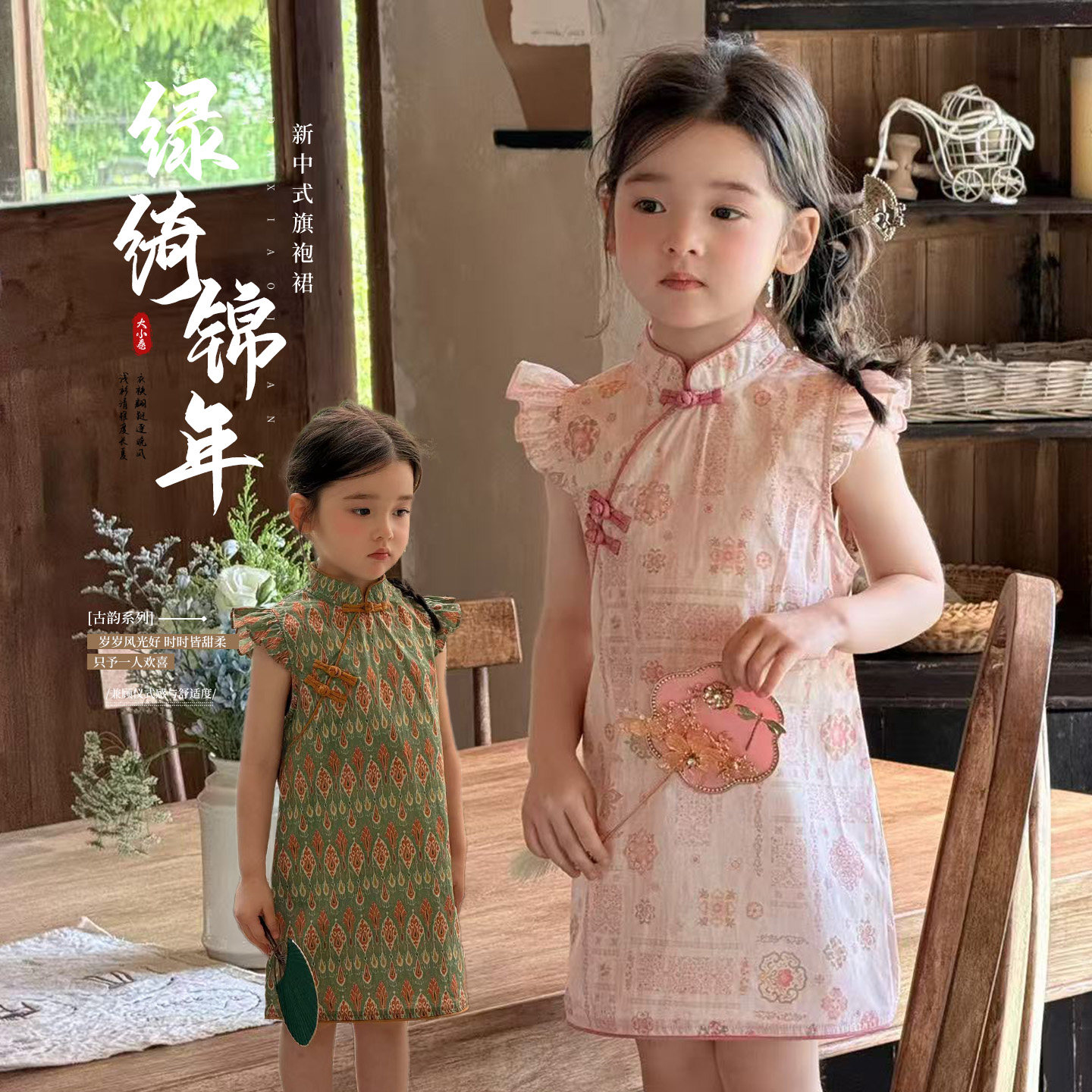 大小卷儿童旗袍夏季2026新款女童中国风新中式连衣裙轻薄汉服裙