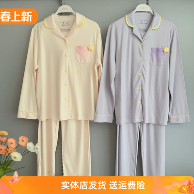 香蜜闺秀25303035女士家居服国香棉质长袖长裤套装舒适休闲款睡衣