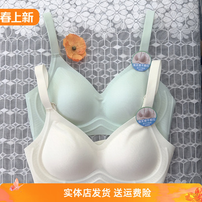 香蜜闺秀25112016无痕莫代尔美背内衣女小胸聚拢无钢圈透气文胸