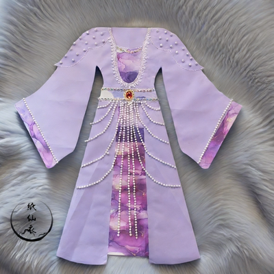 紫色手工纸仙衣重工珍珠装饰华服观音娘娘神仙通用款纸衣服仙裙女