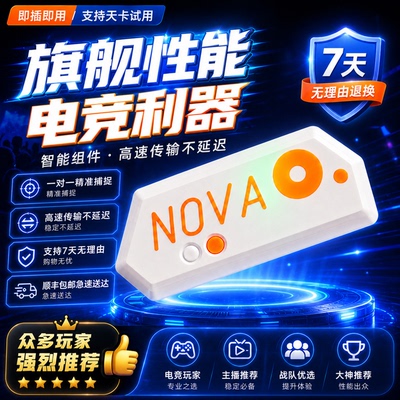 无VA畏LO契RAN约T主播同款辅PC端助瓦罗大兰特号