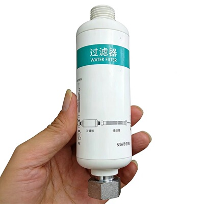 适配Imex瑞尔特苏泊尔中宇智能马桶一进一出直通型过滤器净水滤芯
