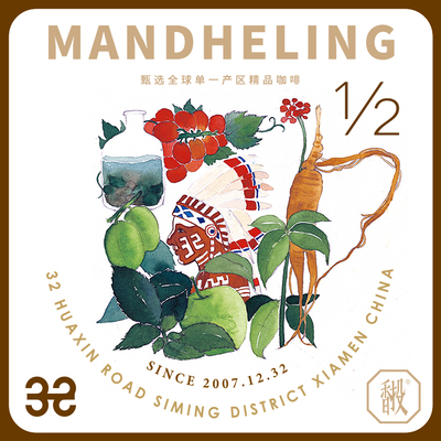 【3月新豆】黄金曼特宁印尼咖啡手冲咖啡 醇香精品咖啡豆