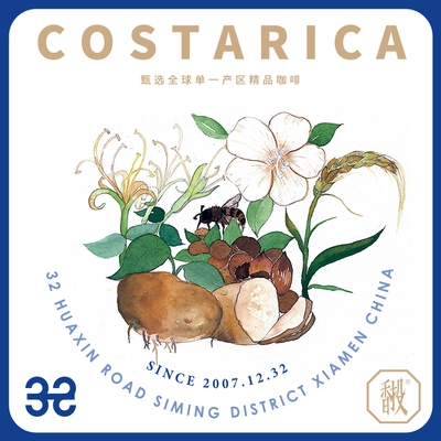 32how哥斯达黎加挂耳咖啡