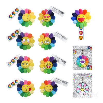 太阳花钥匙链背包挂件表情钥匙扣