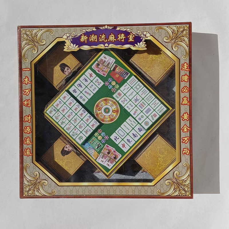 豪华成品麻将桌清明十月一烧七上坟纸钱纸扎纸麻将用品