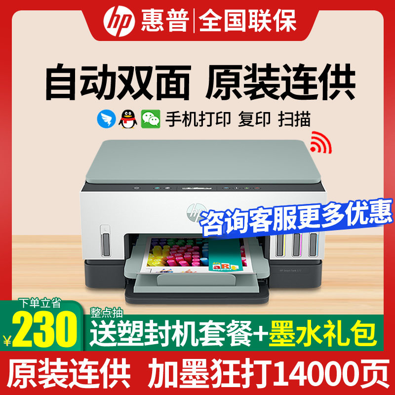 原装夏普AR MX-M283 M363 M453 M503 4528 U N充电架栅极充电网_虎窝淘