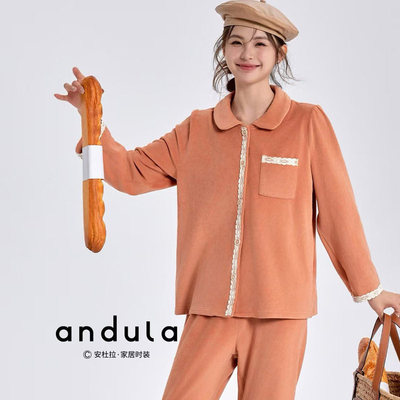 安杜拉 秋冬女士翻领开扣澳毛绒柔软亲肤家居服睡衣套装43011