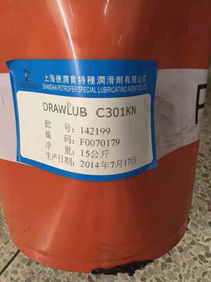 德润宝铜线拉丝油C301KN拉丝油