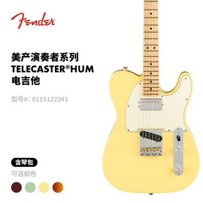 电吉他TelecasterFender