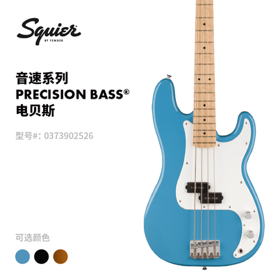 Fender电贝斯音速系列