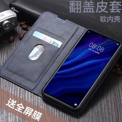 适用侧翻皮套华为P40手机壳huaweip20pro翻盖保护外壳HWp30por男女简约P3O薄款p4o硅胶个性插卡商务全包防摔p
