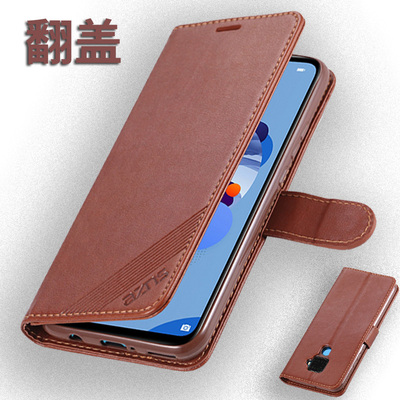 适用6.26寸华为Nova5ipro保护壳n0va5ipr0手机壳SPN一AL00翻盖全包边ALOO硅胶软note5ipro防摔huawei男女