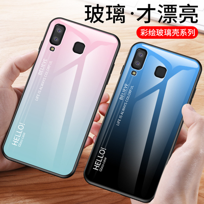适用三星A9star手机壳Galaxy A9STRE渐变玻璃壳SMG8850全包边3星保护套A9SRR硅胶软防摔盖乐世sm-g8850男女潮