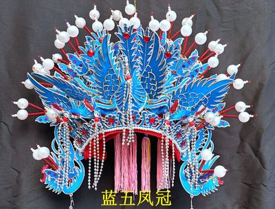 五凤冠王母娘娘泰山奶奶梨园世家