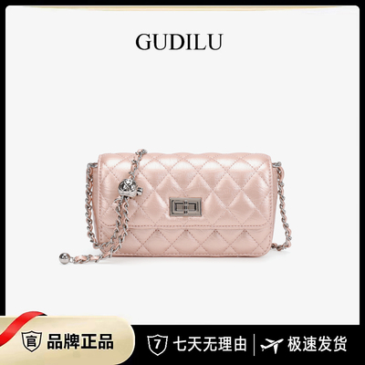 GUDILU/一鹿有你 新款时尚百搭手提单肩报G3333粉色
