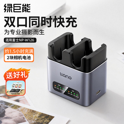 绿巨能双口铝合金快充充电器