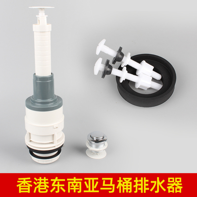 港版去水閥缸芯马桶密封圈