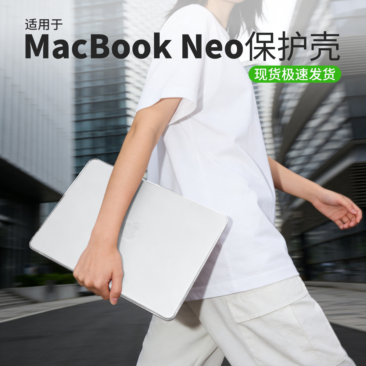 【2026新款】适用于苹果macbookneo保护壳13英寸笔记本电脑mac外壳A18pro透明A3404超薄MacBookNeo电脑保护套