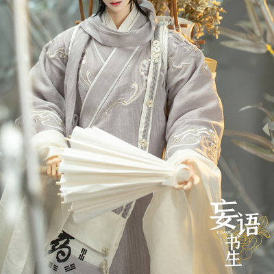 【配件包】Ringdoll戒之人形 妄语书生配件包 原创BJD娃SD