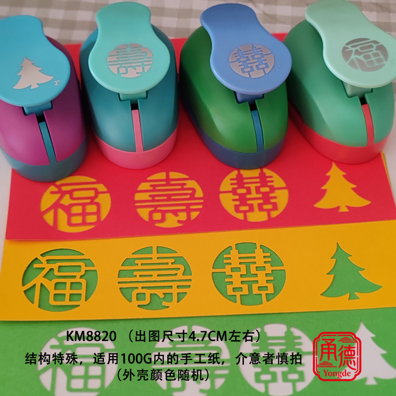 大号花朵花瓣儿童DIY制作压花器四叶草压花机X学生手账工具打花器