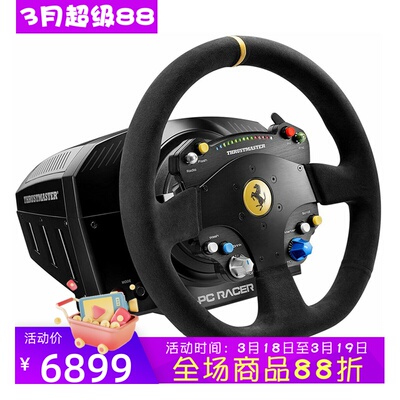 图马思特TS-PCRacer游戏方向盘
