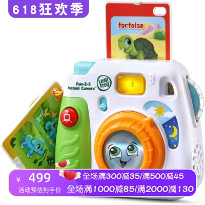 LeapFrogFun-2-3儿童即时相机