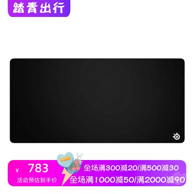 赛睿QcK游戏鼠标垫微织布黑色