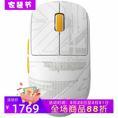 PulsarxRRQX2HMini游戏鼠标