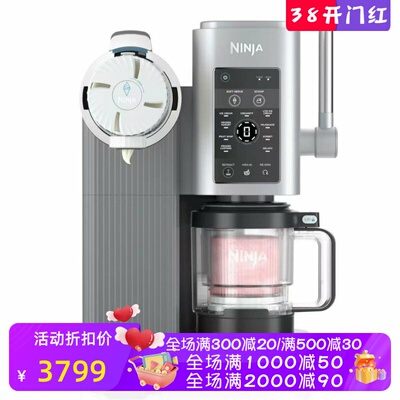 NinjaCREAMi冰淇淋机冰沙酸奶