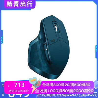 罗技MXAnywhere2S无线蓝牙鼠标