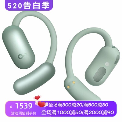 声阔AeroFit2真无线耳机翻译