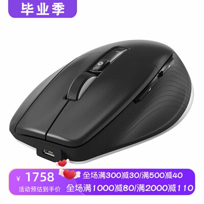 3Dconnexion3DX-700078无线鼠标
