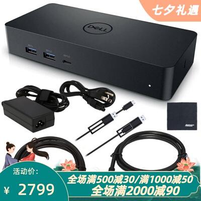 戴尔D6000S扩展坞以太网新款