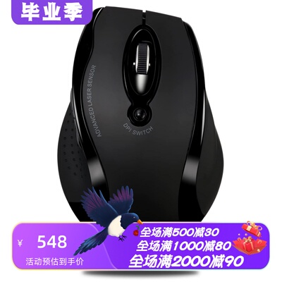 AdessoiMouseG25无线鼠标办公
