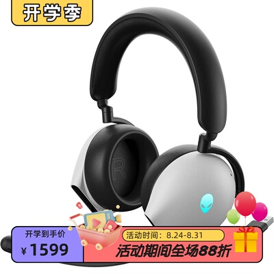 外星人AW920H无线电竞耳机降噪