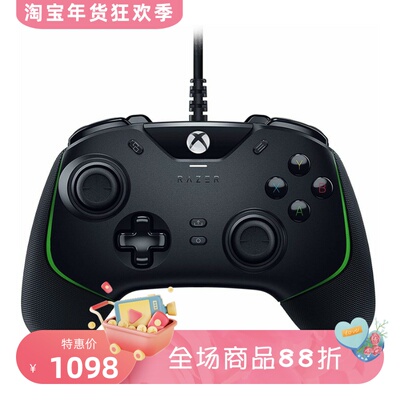 雷蛇WolverineV2有线游戏手柄