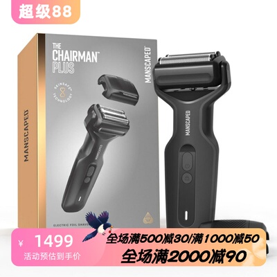 MANSCAPED男士电动刮胡刀防水
