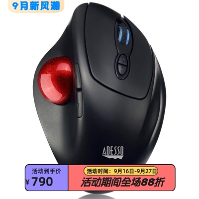 AdessoiMouseT30无线鼠标办公