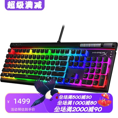 HyperXAlloyElite2机械键盘