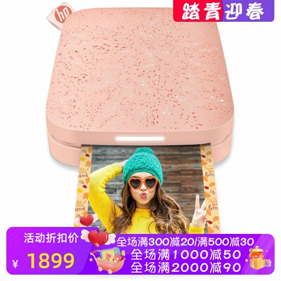 惠普Sprocket手机照片打印机红色