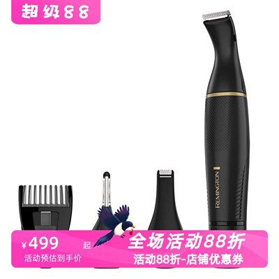 RemingtonNE3160男士鼻毛修剪器